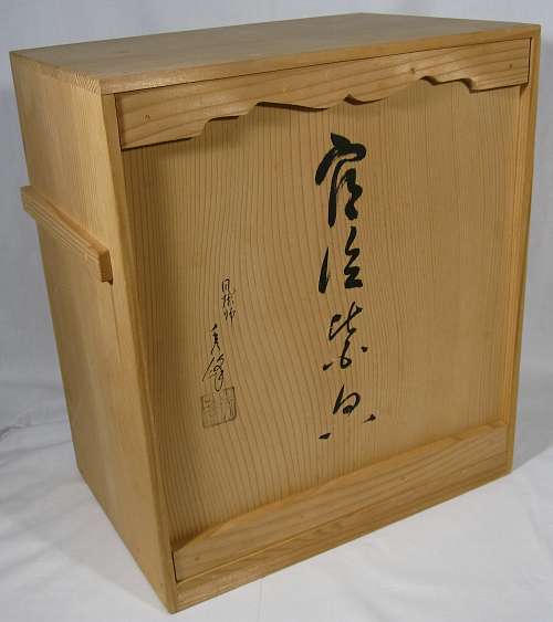 Kaigu Set Made Of Karakane - Japanese Tea Mart Rikyu