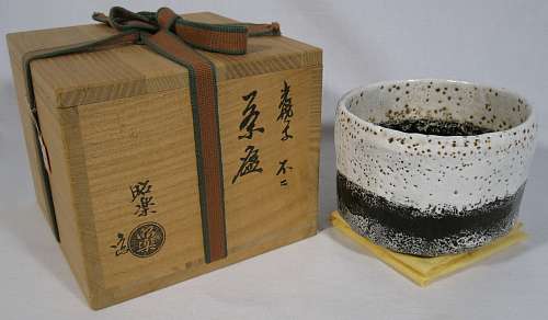 Koetsu Utsushi Raku-yaki Tea Bowl Titled "Mt. Fuji" Made By Shoraku 3rd ...