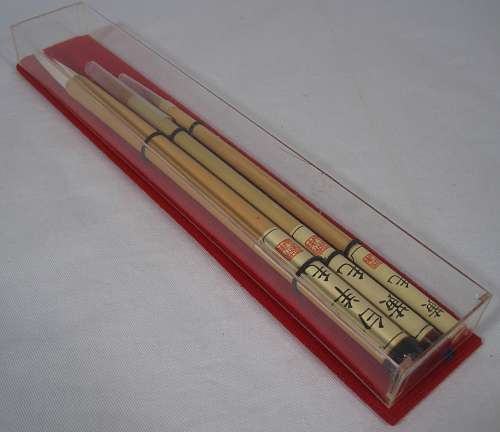 Shodo Set - Japanese Tea Mart Rikyu