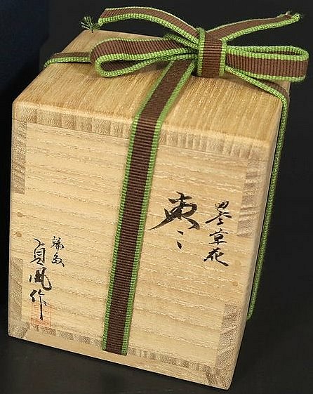 Wajima-nuri Tea Cadd With Shiki Kusabana Makie - Japanese Tea Mart Rikyu